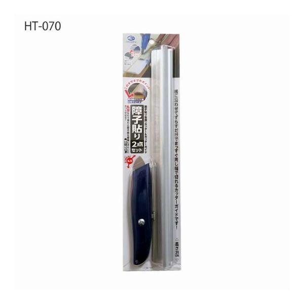 【発売日：2025年09月02日】●カッターガイドとカッターのセット。【商品情報】●カッターガイドとカッターのセットです。●パッケージサイズ(約):3×9×35cm●パッケージ重量(約):120g●材質:?カッターガイド/アルミ 、カッター...