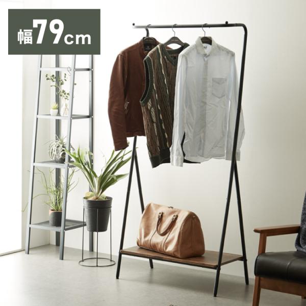 【発売日：2023年05月26日】【商品名】Z型ハンガーラック【特長】・マットなブラックスチールと木目調のヴィンテージデザイン・棚板がついているのでカバンや小物類も収納でき、必要なものをまとめてしまえます・ハンガーバー、棚板ともに耐荷重10...