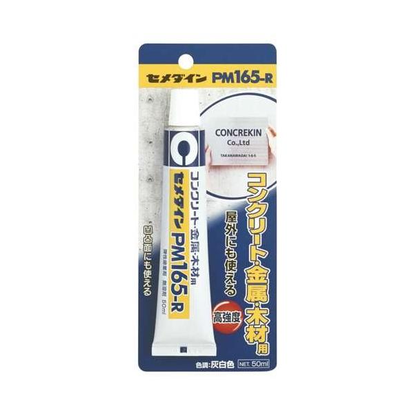 【発売日：2017年02月17日】【用途】コンクリート・金属・木材等の接着。【機能・特徴】屋外でも使え、熱・水・ショックに強い弾性接着剤です。無溶剤タイプなので臭いや火災の危険も少なく安心です。【仕様】●内容量：50mL。●色：灰白色。