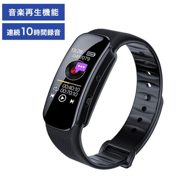 【発売日：2024年10月02日】簡単操作で使いやすい腕時計型の録音機。録音だけでなく、腕時計としても日常的に使えます。ラクラク簡単操作：ボタンをスライドするだけで録音がスタートします。音楽再生機能搭載：音楽データを取り込んでミュージックプ...