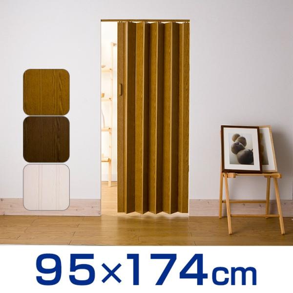 【発売日：2018年07月09日】サイズ：W95×H174cm。インテリア性の高い窓なし木目調パネルドア。スライドランナー採用でスムーズな開閉が可能です。