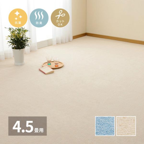 【発売日：2021年09月22日】【サイズ(cm)】261×261【重量(g)】4900【厚み(mm）】5【材質】ポリエステル100％・裏面：不織布【生産国】日本製【機能】抗菌・防臭・フリーカット・不織布ホットカーペット対応洗濯不可【商品説...