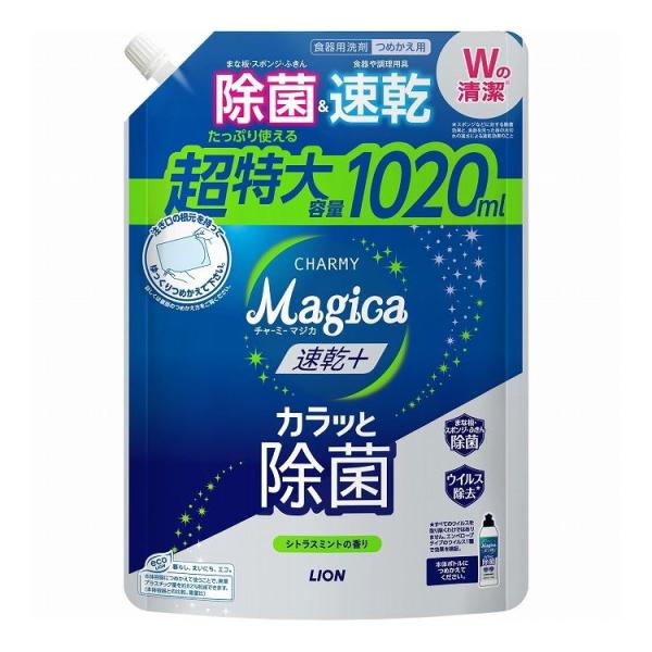 【発売日：2025年01月28日】【商品説明】しっかり除菌できるのはもちろん、食器が速く乾き、カラッと清潔に仕上がる食器用洗剤■圧倒的な水切れで、食器が速く乾きます■グラスが乾いた後の白い水あかができにくくなります■スポンジ、まな板、ふきん...