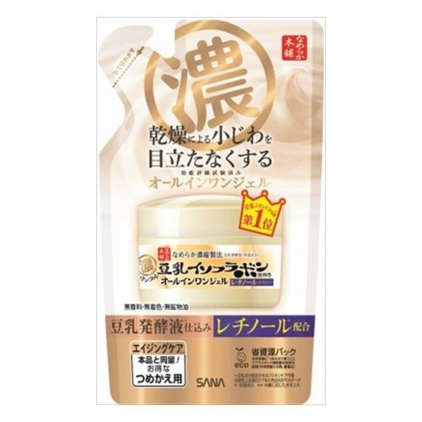 【発売日：2021年04月26日】※こちらの商品は単品（またはパック）商品が3個セットでの販売となります。↓単品商品情報↓豆乳のリンクルジェルクリームのつめかえ用。環境にも優しい省資源パック採用。乾燥による小じわを目立たなくします（効能評価...