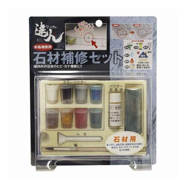 【発売日：2025年07月23日】【商品詳細】石材の曲面、平面、垂直面にできた、欠け・割れ等が補修できます。商品区分:日用雑貨品成分:セット内容：カラーパウダーミニ（No.1・8・9・11・12・14・15・16×各1個）、筆、パレット、サ...