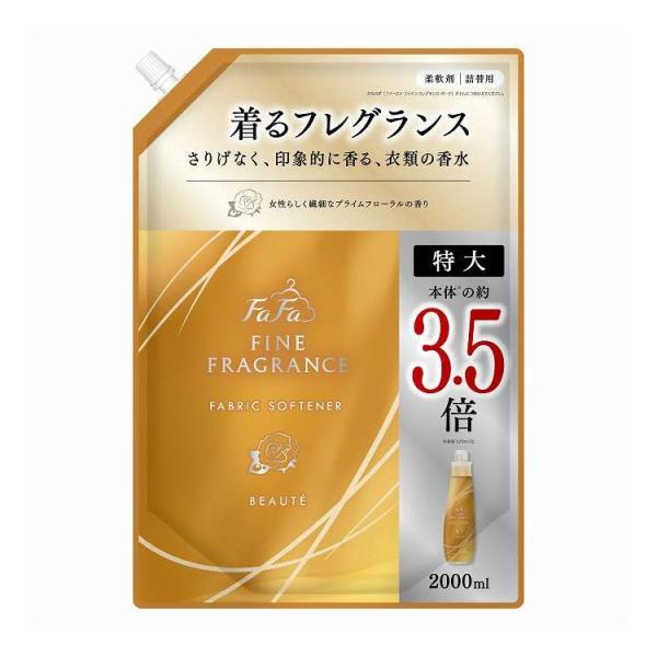 【発売日：2025年10月20日】【商品詳細】素材選定・製造方法からこだわったプレミアム柔軟剤。上質なプライムフローラルの香り。本体の3.5倍。特大サイズ。●世界中の高品質素材を厳選●時間の流れごと楽しめる飽きの来ない香り●その時々で最適な...