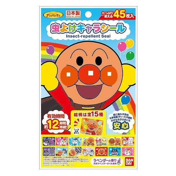 【発売日：2023年05月15日】このページは4549660047452単品が14個セットの商品ページです【商品特徴】アンパンマンの虫よけキャラシール！キャラクターが際立つカラー印刷！ツンとしないラベンダーの香り。科学物質不使用。【製造者】...