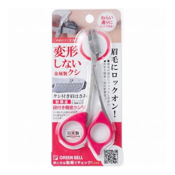 【発売日：2024年08月13日】【商品説明文】ステンレス材を精密加工して作られたクシは、クシ歯の間に適度な摩擦力があり、間に入った毛が不用意にすべるのを防いでしっかりとしたカットが出来ます