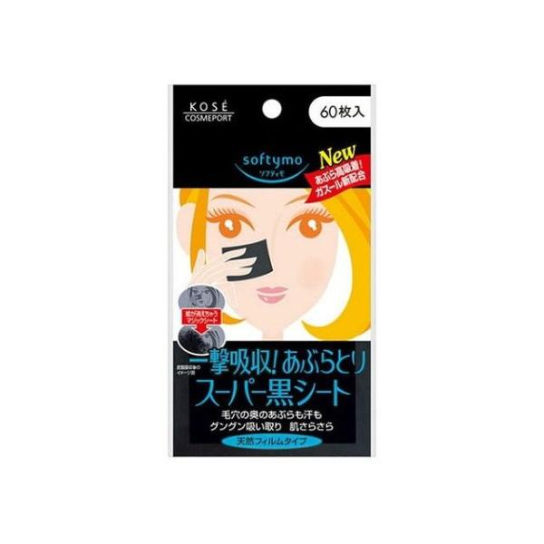【発売日：2022年09月28日】※メーカーの都合により予告なくパッケージ、仕様等が変更となる場合がございます。当店はJANコードにて管理を行っている為、それに伴う返品、交換等はお受けしておりませんので事前にご了承の上お買い求めください。※...