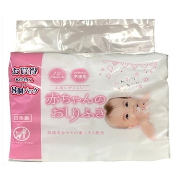 【発売日：2023年05月16日】このページは4571429811240単品が10個セットの商品ページです【商品特徴】ノンアルコール、無香料、パラベン不使用。化粧品基準で製造されたウエットシートです。【製造者】昭和紙工株式会社（一般）【生産...