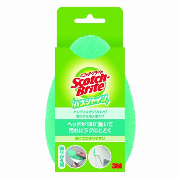 【発売日：2024年02月16日】【商品説明】バスシャインハンディスポンジロング取り替え用スポンジ商品区分：全成分：ポリエステル不織布(研磨粒子なし)メーカー名：スリーエムジャパン生産国：中華人民共和国内容量：1個