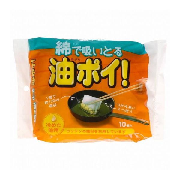 【発売日：2023年12月06日】こちらは4973202701067単品が14個セットの商品ページです。以下、単品説明文【単品商品説明】冷めた油をコットンパッドがしっかり吸収。二つ折りなので箸でつかみやすい。【製造者】コットンラボ【生産国】...