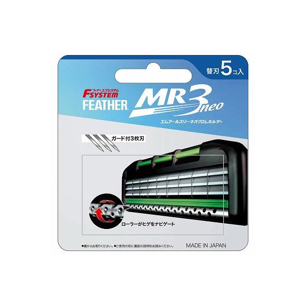 【発売日：2023年12月13日】※本商品ページは【単品4個セット】の商品ページです。【単品商品説明文】※以下、すべて単品の場合の商品説明です。メタルローラー搭載ガード付き男性用３枚刃カミソリＭＲ３専用替刃【成分・材質】ステンレス刃物鋼・A...