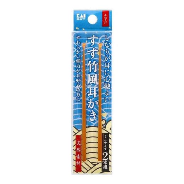 【発売日：2025年06月20日】【商品詳細】絶妙なしなりでやわらかい弾力のすす竹風耳かきのミニサイズ。天然素材ならではの耳に心地よいやわらかい弾力。お子様やお年寄りも使用しやすく、持ち歩きにも便利なミニサイズ。便利な２本組で家族で分けての...