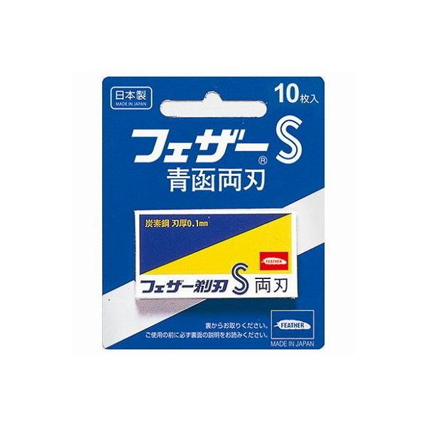 【発売日：2023年12月13日】※本商品ページは【単品3個セット】の商品ページです。【単品商品説明文】※以下、すべて単品の場合の商品説明です。炭素鋼両刃カミソリ替刃ブリスタータイプ【成分・材質】炭素鋼【製造者】フェザー安全剃刀株式会社【生...