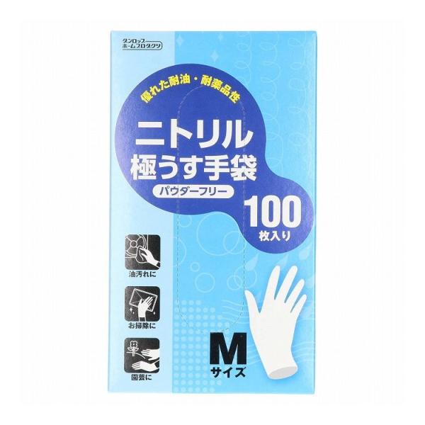 【発売日：2024年08月13日】【商品説明文】●天然ゴム・塩化ビニール製の極うす手袋と比べて耐油性に優れています。●塩化ビニール・ポリエチレン製の極うすタイプと比べて突刺し強度・耐久性に優れています。●食品衛生法 食品・添加物等の規格基準...