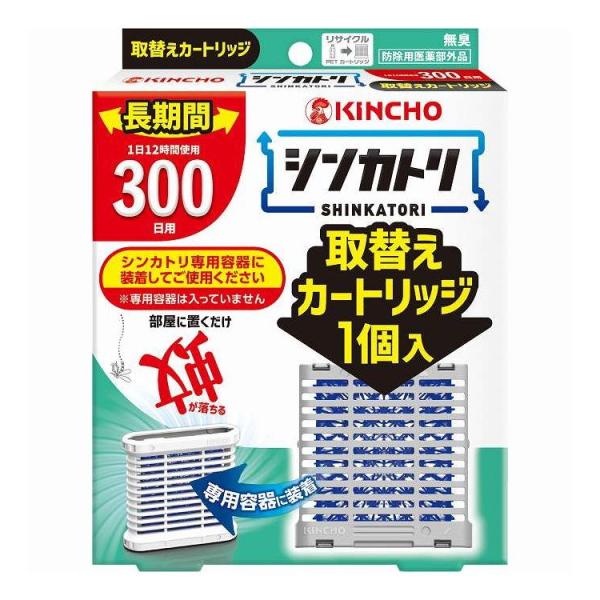 【発売日：2026年02月26日】※単品の場合の商品情報になります。予めご了承ください。  【商品詳細】 部屋に置くだけ蚊が落ちる。次世代型屋内蚊とり「シンカトリ」の取替えカートリッジ。シンカトリ専用容器に装着してご使用ください。※専用容器...