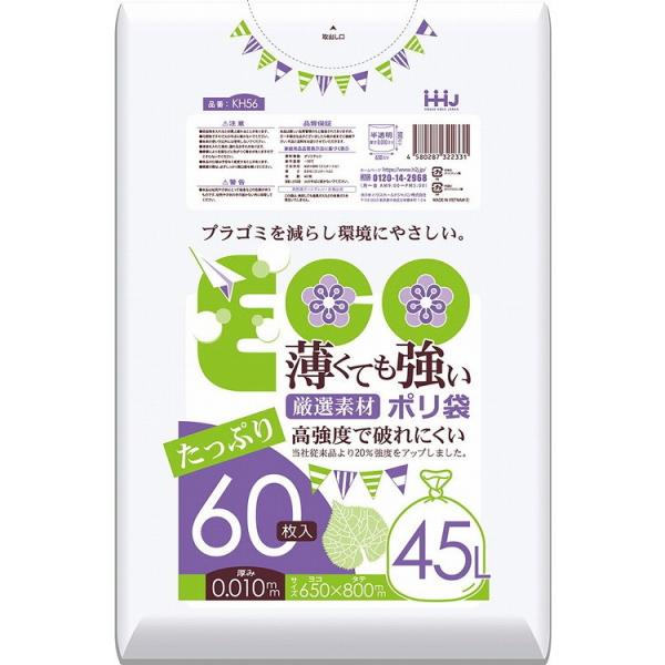 【発売日：2023年05月16日】このページは4580287322331単品が16個セットの商品ページです【商品特徴】ＫＨ５６薄くても強いポリ袋４５Ｌ半透明６０枚０．０１ｍｍ【製造者】ハウスホールドジャパン（株）【生産国】ベトナム【単品内容...