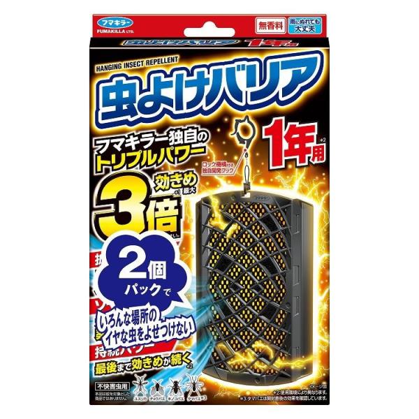 【発売日：2025年05月19日】【商品詳細】○効きめ最大３倍＊１。○風見鶏効果と風レンズ効果で、風を集めて効果が広がる。○黒色ボディ＆黒色ネットが太陽光を吸収し、温度が上昇することで薬剤蒸散量アップ。○最後まで効きめが続く＊２。＊１：直射...