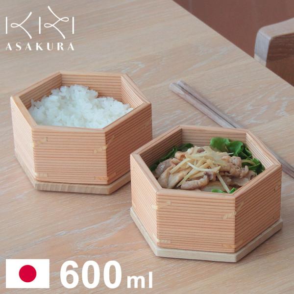 【発売日：2025年08月05日】【商品情報】■サイズ幅130×奥行114×高さ62(mm)※1個のサイズです■材質本体：杉蓋：桐かんざし：桧■容量2段で600ml相当■生産国日本■注意事項・食器洗浄機・電子レンジのご使用はお控えください。...