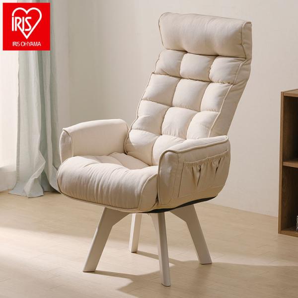 【発売日：2023年12月14日】■商品説明快適性とインテリア性を併せ持った回転ファブリックチェアです。背の高い男性でも首までゆったりもたれられるハイタイプです。座面が360度回転するので、立ち上がり時や物を取る時も便利です。座面が高いので...