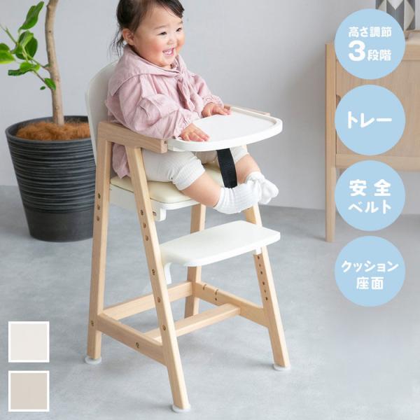 【発売日：2024年07月01日】【商品説明】●素材フレーム・桟・足置き・トレー:天然木(ラバーウッド材).座面:積層合板.PVC.ウレタンフォーム.ベルト:ポリエステル100%●商品サイズ(cm)幅35 x 奥行40.5 x 高さ78 (...