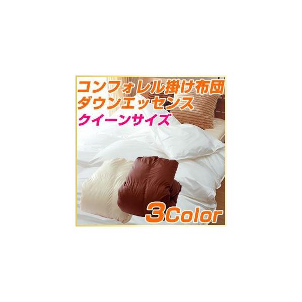 【発売日：2013年10月24日】●インビスタ社ダクロンコンフォレル100%●羽毛用生地使用で、高密度防ダニ効果あり。サイズ： 210cmｘ210cm 素材：側生地： 高密度防ダニ生地 生地の組成： TTC ポリエステル85%綿15% 中身...