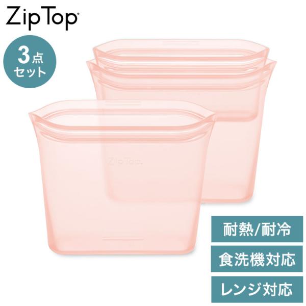 【発売日：2023年06月13日】【セット内容】スナックバッグx1、サンドイッチバッグx2【商品サイズ(mm)】スナック：幅172ｘ奥行25x高さ78、サンドイッチ：幅194×奥行35×高さ160【商品重量(g)】スナック：84、サンドイッ...