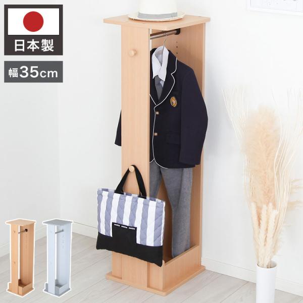 【発売日：2022年10月03日】■特徴現役のママと家具の充英アートがコラボして考えた、キッズ家具です。角をラウンド処理によって丸くすることで、けがしにくくしています。引き出しの取っ手を広めにしかも軽くすることでお子さんでも使いやすい設計に...