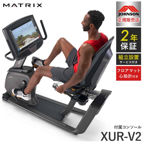 【発売日：2023年08月10日】▽コンソール / XUR-V2ディスプレイ：22インチ静電式タッチスクリーン表示項目：カロリー/経過時間/残り時間/タイム目標/現在時刻/距離/速度/心拍数/最大心拍数/ペース/ワット/METｓ/傾斜/高低...