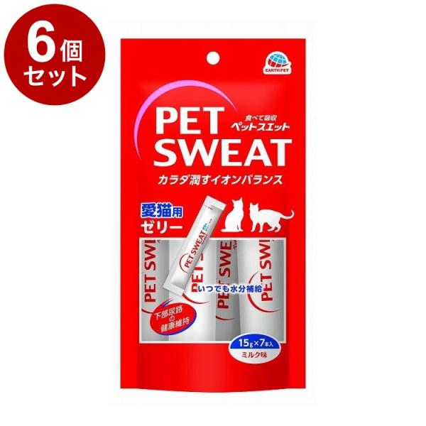 【発売日：2025年07月31日】【商品説明】●カラダ潤すイオンバランス●下部尿路の健康維持●人のコップ一杯分、猫ファーストの水分補給ゼリー〇原材料果糖ぶどう糖液糖、酵母エキス、ラクトスクロースシロップ（オリゴ糖）、食塩、クランベリー抽出物...