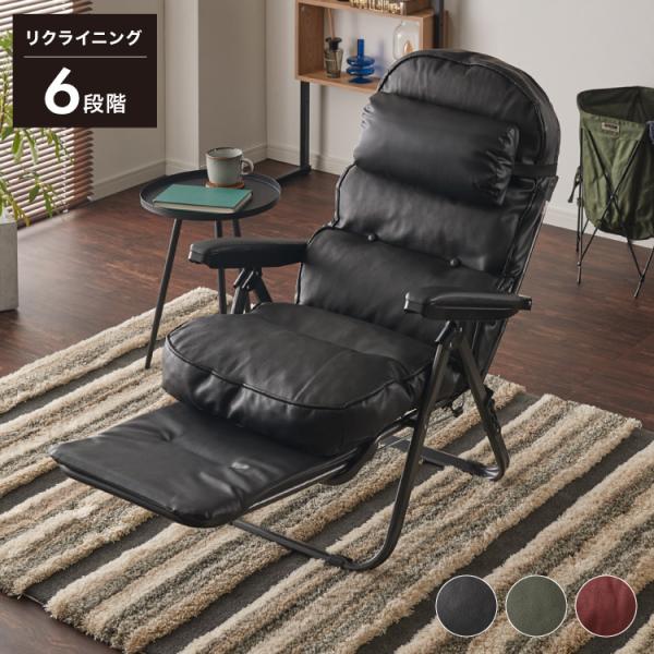【発売日：2023年04月19日】【特長】・贅沢な本革仕様のリクライニングチェアです。・フットレストを引き出せば全身を伸ばしてリラックスできます。・ヘッドレス部分も調節可能。【商品名】本革スライドリクライニングチェア【サイズ】幅66×奥行き...