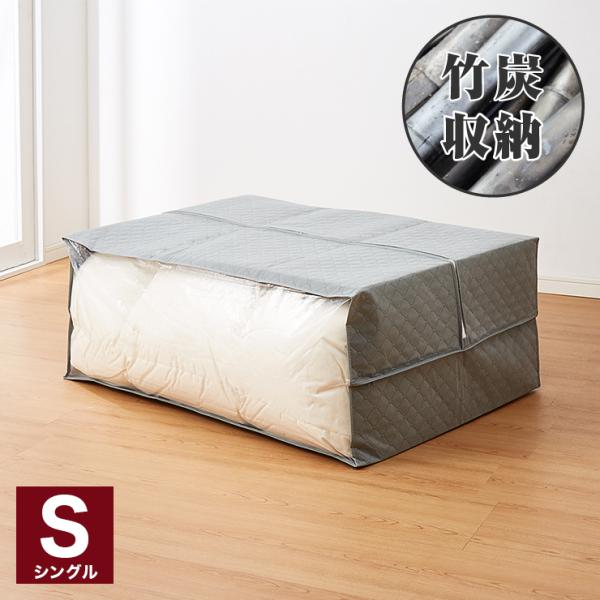 【発売日：2019年06月05日】サイズ：約100×73×40（cm）内容量：1枚材質：竹炭配合不織布、ポリプロピレン生産国：中国