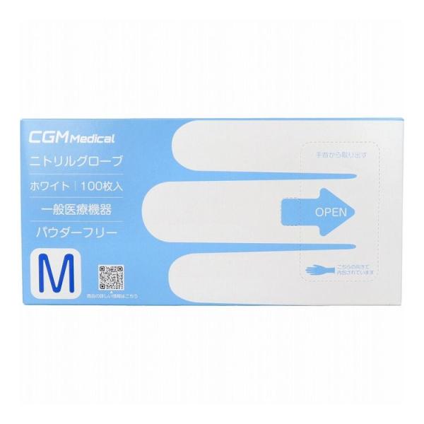 【発売日：2025年04月24日】【商品詳細】【品番】CGM218JP【材料名】ニトリルゴム【滅菌の有無】未滅菌【使用上の注意】・装着しやすくするために、手を充分に乾燥させてご使用下さい。・使用は1回限りとし、使用後は直ちに破棄してください...