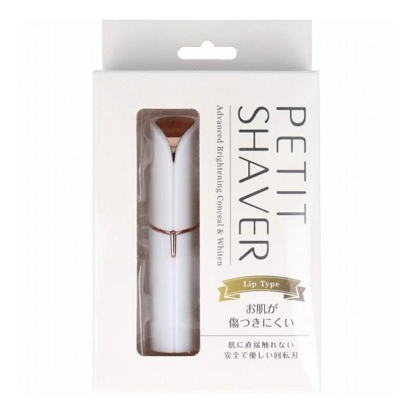 【発売日：2022年09月09日】肌に刃を触れさせないやさしい剃り心地のリップ型電動シェーバー。回転刃が直接肌に触れない構造なので、肌を傷付けずやさしいシェービングが可能です。●顔のうぶ毛に使えて「肌色」「メイクのり」UP。●LEDライト搭...