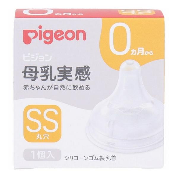 【発売日：2022年09月09日】いつでもおっぱいと併用しやすく、安心して母乳育児を続けられます。赤ちゃんの適切な吸着(ラッチオン)となめらかな舌の動きを叶え、母乳育児を心地よくアシストします。個装サイズ：55X55X49ｍｍ個装重量：約2...