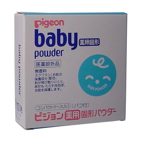 【発売日：2017年05月22日】【発売元:ピジョン】あせも・ただれを防ぎ、お肌を保護します!飛び散りにくく、携帯も便利な固形タイプ。無香料。パフ付。コンパクトケース入り!●粉が飛び散りにくい固形パウダーです。●お肌をサラサラにして、あせも...