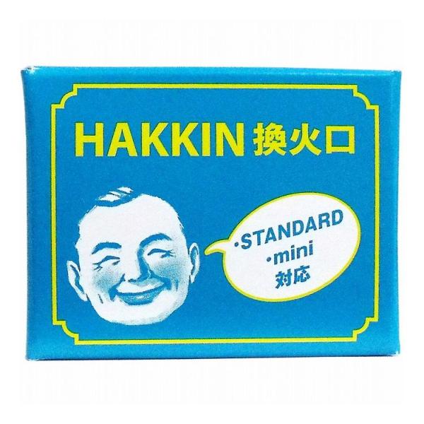 【発売日：2022年09月09日】ハイパワーで低燃費のハクキンカイロ交換用換火口。シーズン初めに取替える方が多いです。【原材料】火口・・・真鍮触媒・・・プラチナ、ガラス繊維【適合機種】PEACOCK、3R、mini、STANDARD0個装サ...