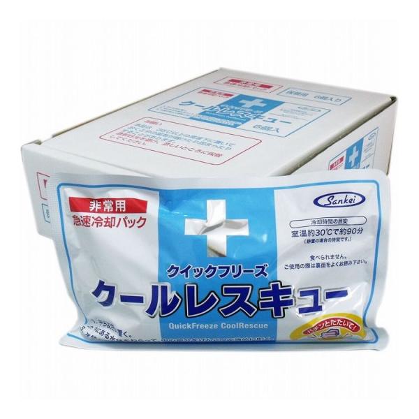 【発売日：2022年09月09日】急な発熱やケガ・熱中症などの救急用として応急手当てに！叩けばすぐに冷却が始まります。使いたいときにいつでも冷やせます。●非常用、災害時などの防災用品、保管用として。●夏場のアウトドア、レジャーなどでもご使用...