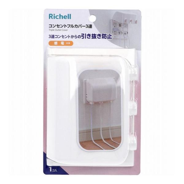 【発売日：2022年11月28日】【本体サイズ】16.2×6.7×12H(cm)【材質】カバー・ベース・キャップ：ABS樹脂ネジ：スチール●簡易耐火コンセントプレートにも取り付けできます。※取り付けできないコンセント：ネジが見えているコンセ...