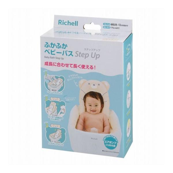 【発売日：2023年03月23日】【対象月齢】新生児〜12ヵ月頃まで【適応身長】75cmまで【サイズ】外寸(だっこクッション有)：幅約66×奥行き約41×高さ約42.5(cm)外寸(だっこクッション無)：幅約66×奥行き約41×高さ約32....