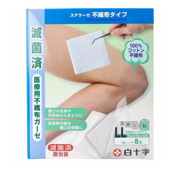 【発売日：2022年09月09日】100％コットン素材の不織布ガーゼでやさしい肌ざわり。●医療機器の滅菌済不織布ガーゼだから清潔で傷口にも安心。●1枚入の個包装だから持ち運びに便利。救急セットやお化粧ポーチにも。●ガーゼの毛羽立ちが気になる...