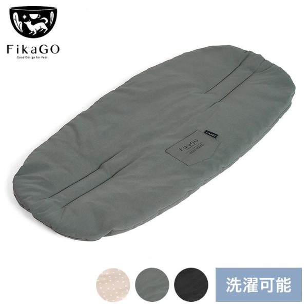 【発売日：2026年01月13日】【商品説明】FikaGO専用のコーナークッションキャビンのコーナークッションや敷きマットなどとして使える、多機能なプラムクッション「AGILE2」、「FREE TO GOシリーズ」、「FLYTTAシリーズ」...