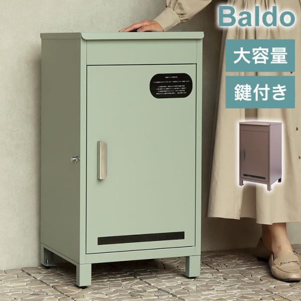 【発売日：2025年12月09日】戸建て住宅にぴったりな大容量タイプの宅配ボックスです。  天面扉と正面扉の2WAY投函に対応し、荷物のサイズや回数に合わせて柔軟に受け取れる設計。  大型荷物や複数同時受け取りにも対応可能です。 ※防水塗装...