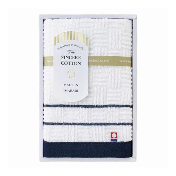 【発売日：2026年01月29日】ネイビーとホワイトのコントラストが美しい品格あふれるギフトセット。ノーブルな紺色と白色のコントラストが美しい、高級感のあるタオルです。フォーマルでも映えるシックでモダンなデザインが自慢です。日本製【セット内...
