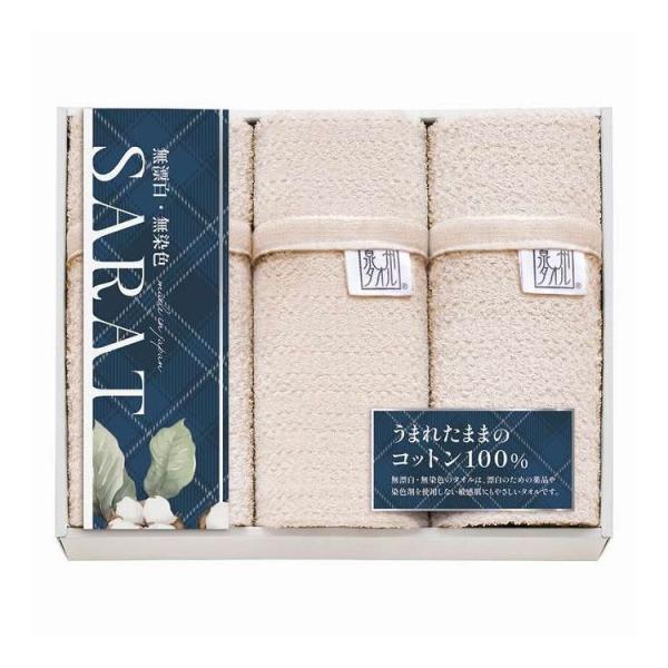 【発売日：2026年01月29日】通常、綿花は糸や織り上がった生地の段階で漂白や染色を行うため、肌の弱い方には刺激になる薬品や、大量の水を使用しなければなりません。人にも環境にもできるだけやさしくありたい、そんな想いから、無漂白・無染色にこ...