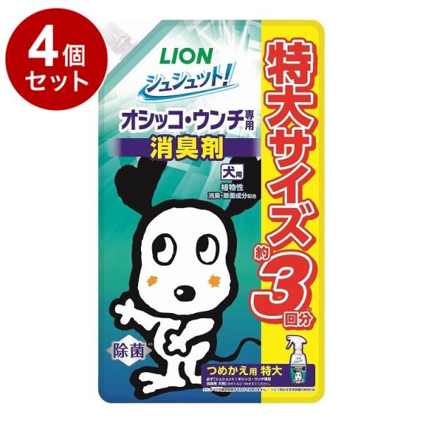 【発売日：2025年08月18日】・オシッコ臭を99.9％*強力消臭！長時間消臭効果が続きます。(アンモニアに対する消臭率/第三者機関調べ)・ハーモナイズド(調和)技術で、オシッコ・ウンチ臭をさわやかな香り(微香性)に瞬間チェンジ。・除菌・...