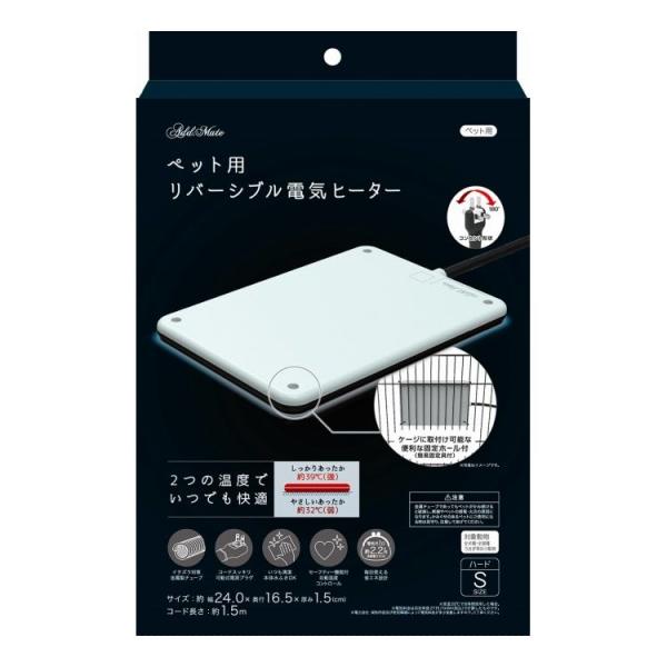 【発売日：2025年11月07日】【商品説明】2つの温度で使い分けできる電気ヒーター。しっかりあったか高温面(約39℃)とやさしいあったか低温面(約32℃)でいつでも快適。便利な固定ホールでサークルなどにも取付けできる。イタズラ対策に金属製...