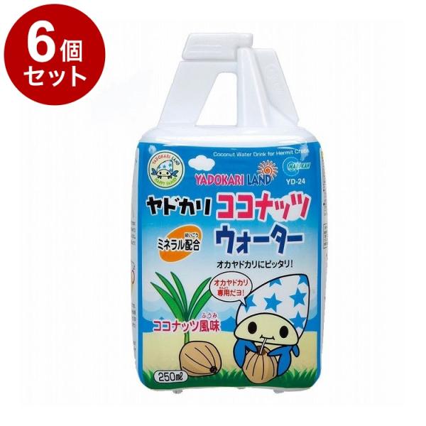 【発売日：2025年03月11日】【商品説明】・オカヤドカリ専用のウォーターです。・ミネラル成分を配合していますので、オカヤドカリのミネラル補給に適しています。・オカヤドカリが大好きなココナッツの香りが飼育容器の中にひろがってオカヤドカリも...