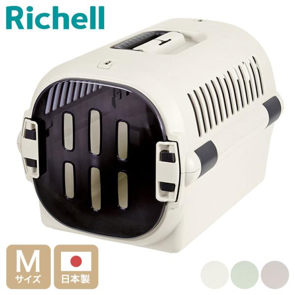 【発売日：2025年10月24日】【商品説明】人気のキャンピングキャリーファインが 使いやすくなってリニューアル！お外でキャリー、お家でハウス！スモークドアで落ち着ける空間にペットを守る丈夫なハードタイプのキャリーです。・普段からハウスとし...